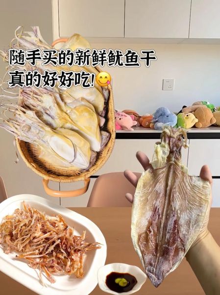 鱿鱼干怎么切才会卷_鱿鱼干切花技巧-第2张图片-山城妙识 鱿鱼干怎么切才会卷_鱿鱼干切花技巧-第2张图片-山城妙识