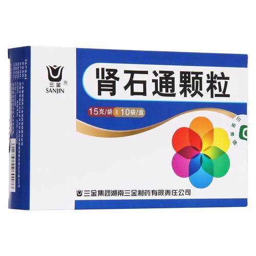 肾结石吃什么药好_排石药有哪些-第2张图片-山城妙识 肾结石吃什么药好_排石药有哪些-第2张图片-山城妙识
