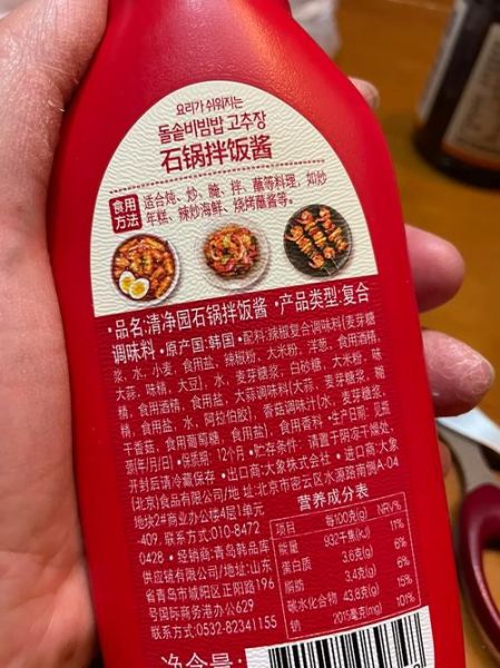 石锅拌饭怎么做_石锅拌饭酱汁配方-第1张图片-山城妙识 石锅拌饭怎么做_石锅拌饭酱汁配方-第1张图片-山城妙识