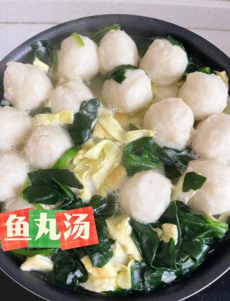 鱼丸汤的做法_鱼丸汤怎么做好吃-第2张图片-山城妙识 鱼丸汤的做法_鱼丸汤怎么做好吃-第2张图片-山城妙识