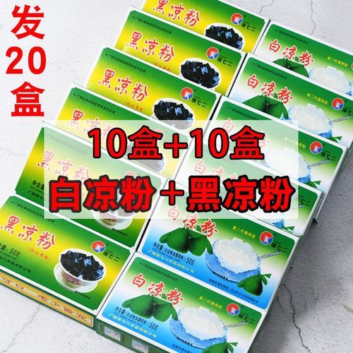 做果冻需要什么材料_果冻粉和白凉粉区别-第2张图片-山城妙识 做果冻需要什么材料_果冻粉和白凉粉区别-第2张图片-山城妙识