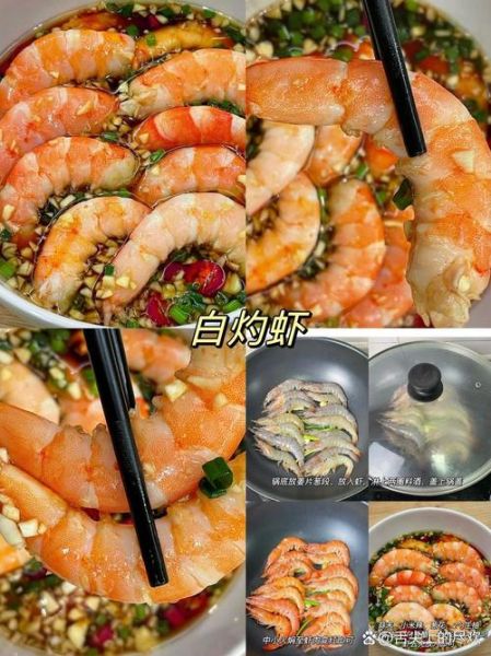 白灼虾怎么做才好吃_白灼虾的正确做法-第3张图片-山城妙识 白灼虾怎么做才好吃_白灼虾的正确做法-第3张图片-山城妙识