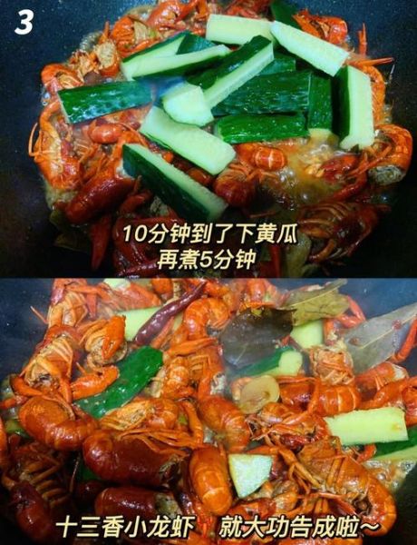 正宗龙虾调料配方怎么做_家庭版麻辣十三香做法-第1张图片-山城妙识 正宗龙虾调料配方怎么做_家庭版麻辣十三香做法-第1张图片-山城妙识