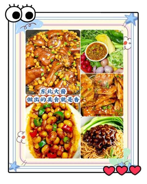 黄豆酱能代替韩国大酱吗_味道差异有多大-第3张图片-山城妙识 黄豆酱能代替韩国大酱吗_味道差异有多大-第3张图片-山城妙识