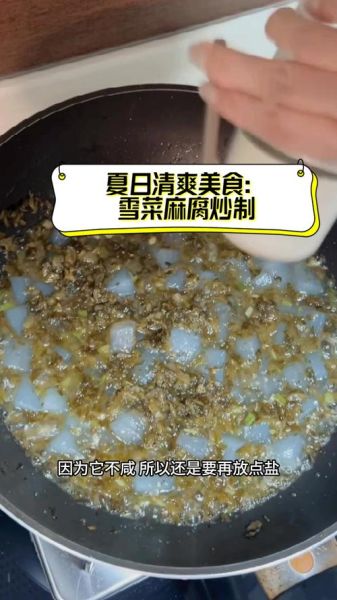 麻腐的做法_麻腐怎么做好吃-第2张图片-山城妙识 麻腐的做法_麻腐怎么做好吃-第2张图片-山城妙识