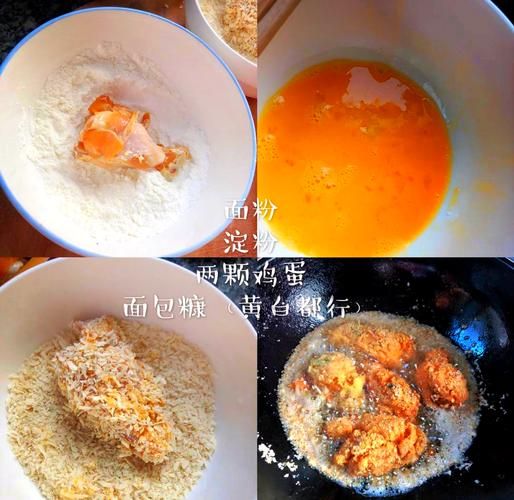 面包糠炸鸡腿怎么做_炸鸡腿酥脆不掉皮窍门-第1张图片-山城妙识 面包糠炸鸡腿怎么做_炸鸡腿酥脆不掉皮窍门-第1张图片-山城妙识