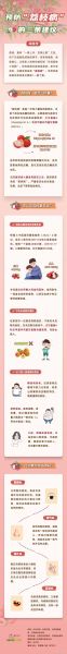 荔枝病是什么_如何预防荔枝病-第2张图片-山城妙识 荔枝病是什么_如何预防荔枝病-第2张图片-山城妙识
