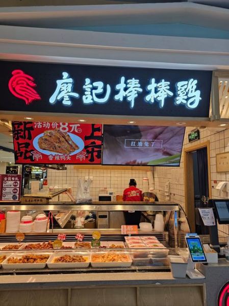 廖记棒棒鸡加盟电话是多少_加盟流程怎么走-第1张图片-山城妙识 廖记棒棒鸡加盟电话是多少_加盟流程怎么走-第1张图片-山城妙识