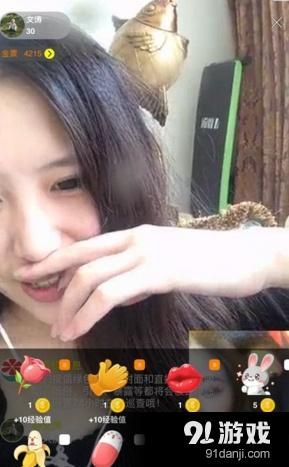 蜜柚直播app怎么下载_蜜柚直播app下载安全吗-第3张图片-山城妙识 蜜柚直播app怎么下载_蜜柚直播app下载安全吗-第3张图片-山城妙识