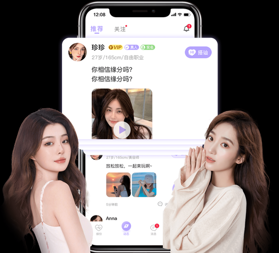 蜜柚直播app怎么下载_蜜柚直播app下载安全吗-第1张图片-山城妙识 蜜柚直播app怎么下载_蜜柚直播app下载安全吗-第1张图片-山城妙识