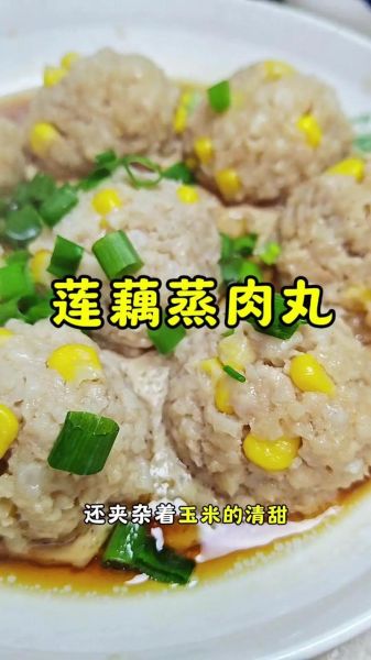 蒸藕怎么做好吃_家常蒸藕做法大全-第1张图片-山城妙识 蒸藕怎么做好吃_家常蒸藕做法大全-第1张图片-山城妙识