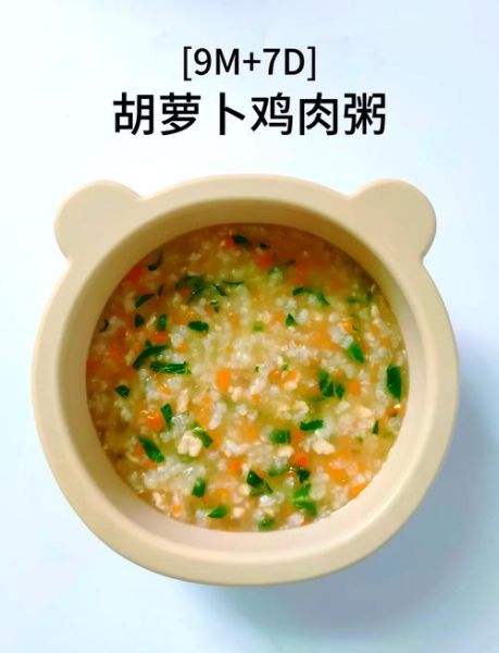 广式鸡肉粥怎么熬才滑_正宗广式鸡肉粥做法-第2张图片-山城妙识 广式鸡肉粥怎么熬才滑_正宗广式鸡肉粥做法-第2张图片-山城妙识