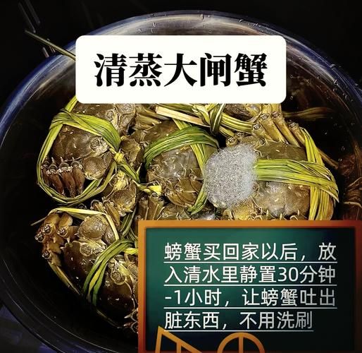 河蟹蒸多长时间熟_蒸河蟹的正确步骤-第1张图片-山城妙识 河蟹蒸多长时间熟_蒸河蟹的正确步骤-第1张图片-山城妙识