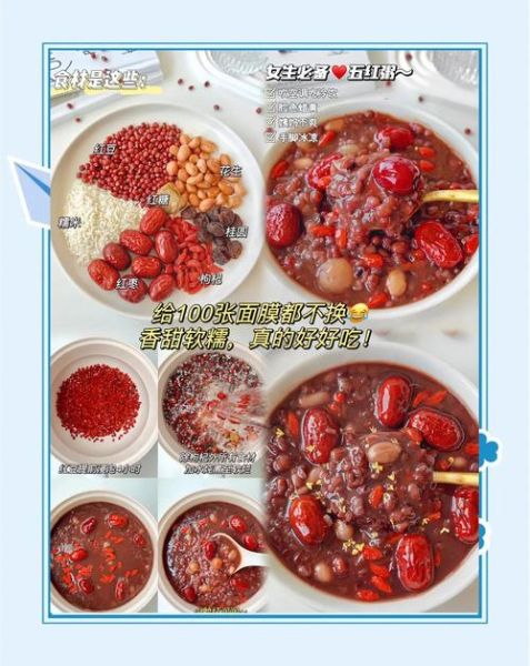红五谷粥怎么煮_红五谷粥的做法大全-第2张图片-山城妙识 红五谷粥怎么煮_红五谷粥的做法大全-第2张图片-山城妙识