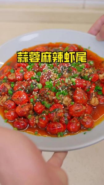 虾尾怎么吃_虾尾怎么做好吃-第3张图片-山城妙识 虾尾怎么吃_虾尾怎么做好吃-第3张图片-山城妙识