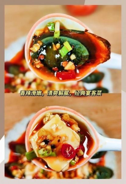 豆腐花开富贵怎么做_花开富贵菜寓意-第2张图片-山城妙识 豆腐花开富贵怎么做_花开富贵菜寓意-第2张图片-山城妙识
