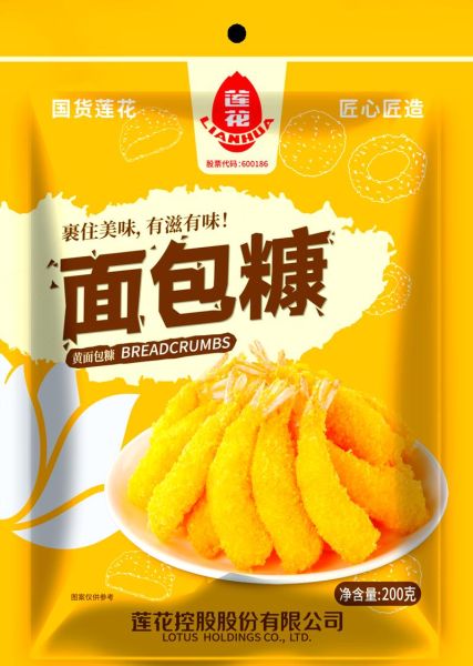 面包糠可以做什么美食_简单小吃-第2张图片-山城妙识 面包糠可以做什么美食_简单小吃-第2张图片-山城妙识