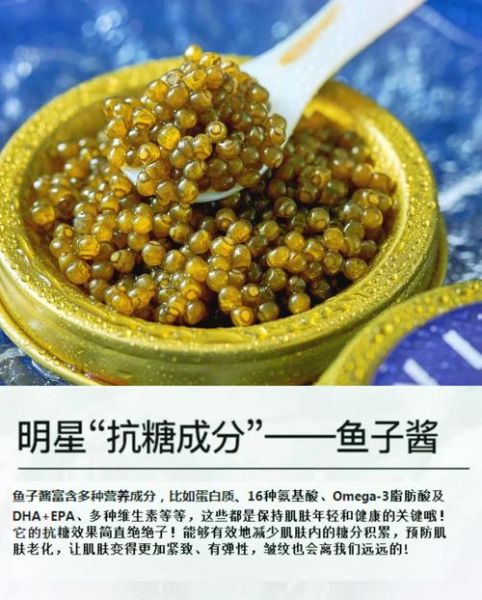 最贵鱼子酱多少钱一斤_顶级鱼子酱价格揭秘-第1张图片-山城妙识 最贵鱼子酱多少钱一斤_顶级鱼子酱价格揭秘-第1张图片-山城妙识