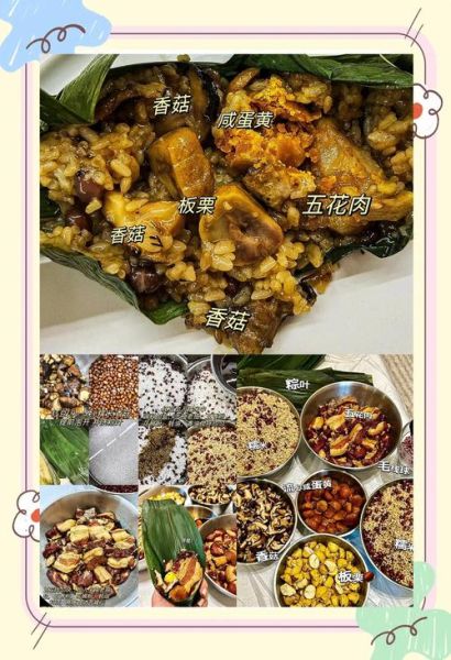 鲜肉粽子怎么包好吃_鲜肉粽子家常做法窍门-第1张图片-山城妙识 鲜肉粽子怎么包好吃_鲜肉粽子家常做法窍门-第1张图片-山城妙识