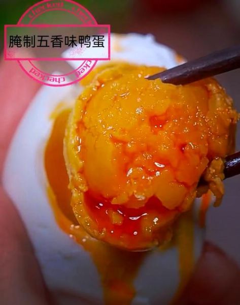 鸭蛋怎么做好吃_咸鸭蛋怎么腌制才流油-第1张图片-山城妙识 鸭蛋怎么做好吃_咸鸭蛋怎么腌制才流油-第1张图片-山城妙识