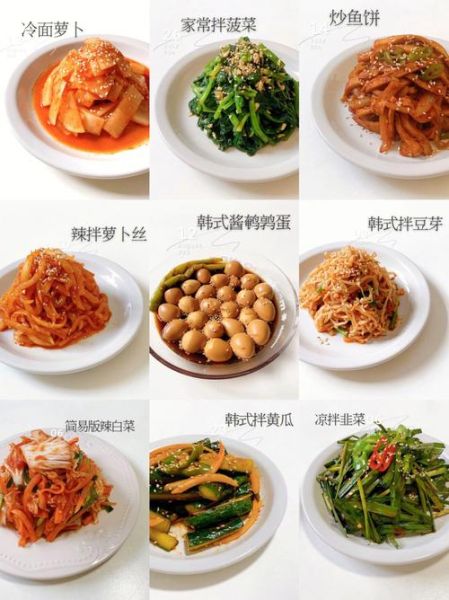 韩国食谱大全怎么做_韩国料理新手入门-第1张图片-山城妙识 韩国食谱大全怎么做_韩国料理新手入门-第1张图片-山城妙识
