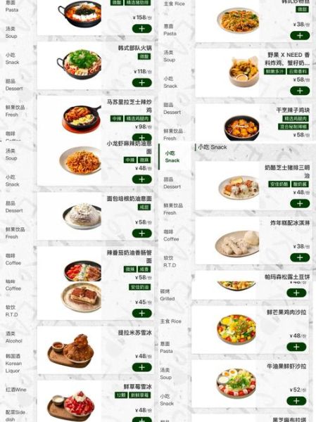 韩国食谱大全怎么做_韩国料理新手入门-第2张图片-山城妙识 韩国食谱大全怎么做_韩国料理新手入门-第2张图片-山城妙识