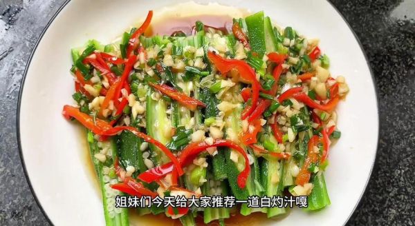 秋葵炒虾仁怎么做好吃_秋葵炒虾仁做法窍门-第1张图片-山城妙识 秋葵炒虾仁怎么做好吃_秋葵炒虾仁做法窍门-第1张图片-山城妙识