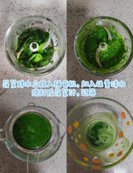 胡萝卜汁怎么做馒头_胡萝卜汁馒头配方比例-第2张图片-山城妙识 胡萝卜汁怎么做馒头_胡萝卜汁馒头配方比例-第2张图片-山城妙识