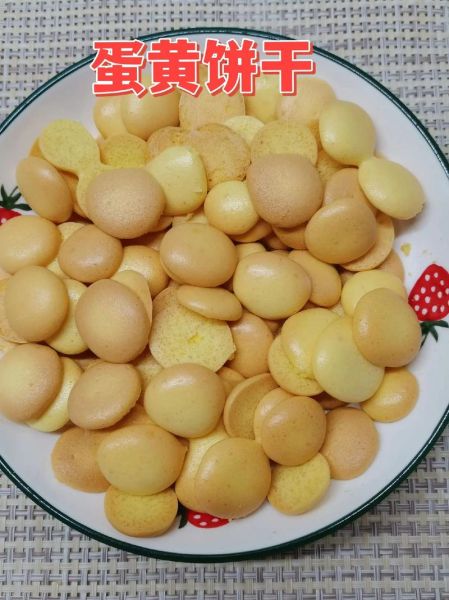 鸡蛋饼干怎么做_鸡蛋饼干家常做法-第1张图片-山城妙识