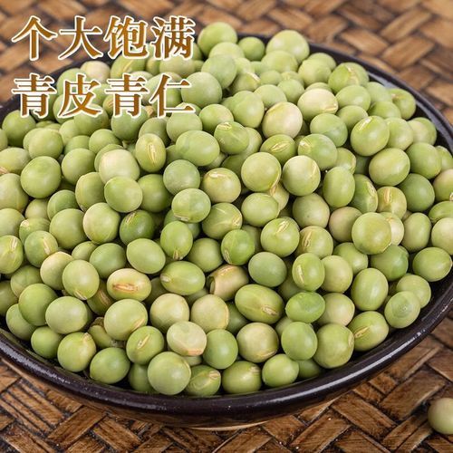 青豆和黄豆哪个更营养_青豆和黄豆的功效区别-第3张图片-山城妙识 青豆和黄豆哪个更营养_青豆和黄豆的功效区别-第3张图片-山城妙识