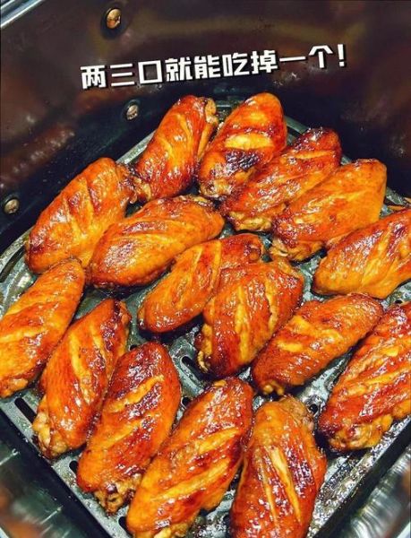 烤翅怎么腌制才入味_烤翅用烤箱还是空气炸锅-第2张图片-山城妙识 烤翅怎么腌制才入味_烤翅用烤箱还是空气炸锅-第2张图片-山城妙识
