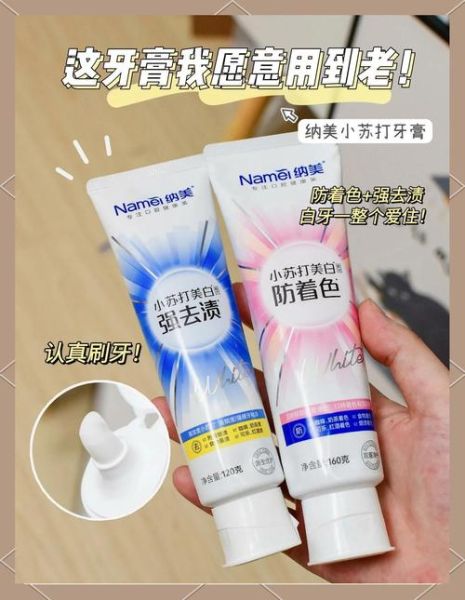 小苏打能去异味吗_小苏打怎么美白牙齿-第2张图片-山城妙识 小苏打能去异味吗_小苏打怎么美白牙齿-第2张图片-山城妙识