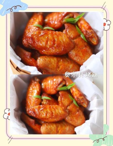 电饭煲做奥尔良烤翅怎么做_新手零失败技巧-第1张图片-山城妙识 电饭煲做奥尔良烤翅怎么做_新手零失败技巧-第1张图片-山城妙识
