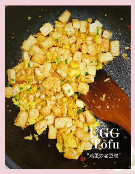 豆腐炒鸡蛋怎么做_家常豆腐炒鸡蛋步骤-第3张图片-山城妙识 豆腐炒鸡蛋怎么做_家常豆腐炒鸡蛋步骤-第3张图片-山城妙识