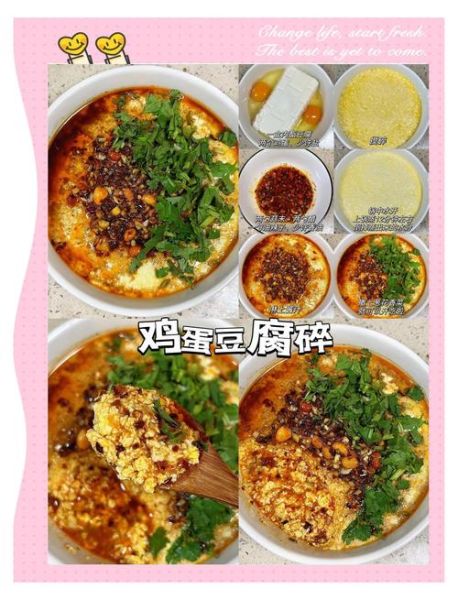 豆腐炒鸡蛋怎么做_家常豆腐炒鸡蛋步骤-第2张图片-山城妙识 豆腐炒鸡蛋怎么做_家常豆腐炒鸡蛋步骤-第2张图片-山城妙识