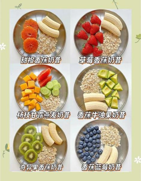 水果小吃做法大全_如何在家做低糖水果零食-第1张图片-山城妙识 水果小吃做法大全_如何在家做低糖水果零食-第1张图片-山城妙识