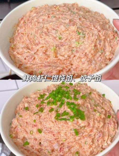 鲜肉馄饨馅怎么调才嫩_鲜肉馄饨馅嫩滑秘诀-第1张图片-山城妙识 鲜肉馄饨馅怎么调才嫩_鲜肉馄饨馅嫩滑秘诀-第1张图片-山城妙识