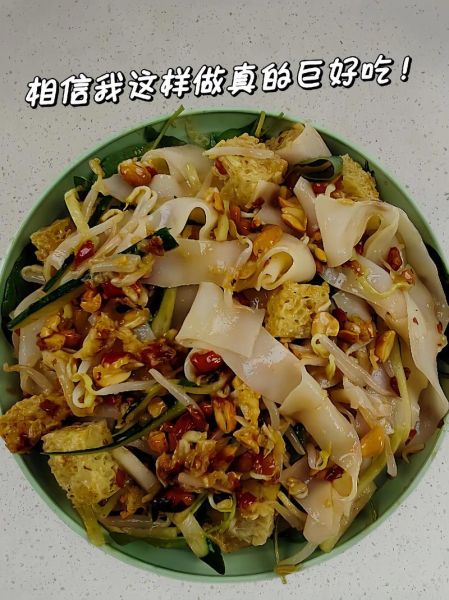陕西凉皮怎么做_陕西凉皮调料汁怎么调-第3张图片-山城妙识 陕西凉皮怎么做_陕西凉皮调料汁怎么调-第3张图片-山城妙识