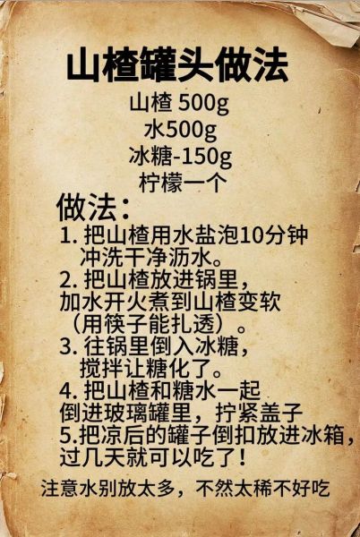 陕西凉皮怎么做_陕西凉皮调料汁怎么调-第1张图片-山城妙识 陕西凉皮怎么做_陕西凉皮调料汁怎么调-第1张图片-山城妙识