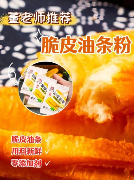 膨松剂对人体有害吗_如何减少膨松剂的危害-第2张图片-山城妙识 膨松剂对人体有害吗_如何减少膨松剂的危害-第2张图片-山城妙识
