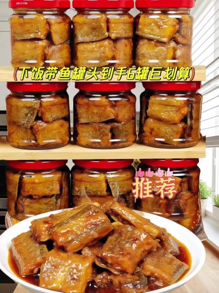 鱼罐头怎么保存_家常鱼罐头做法窍门-第3张图片-山城妙识 鱼罐头怎么保存_家常鱼罐头做法窍门-第3张图片-山城妙识