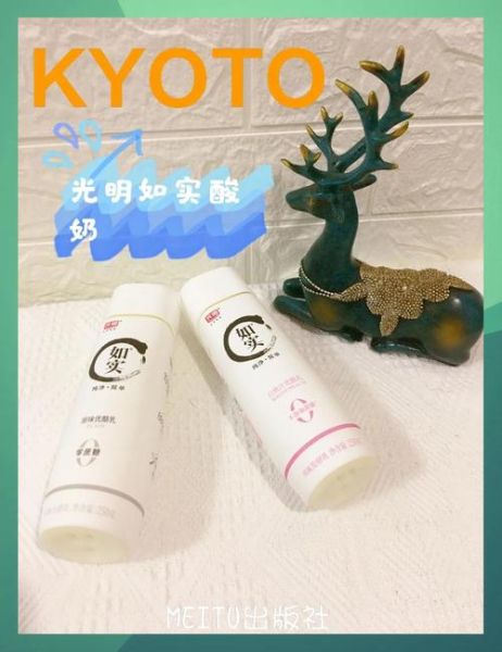 光明如实酸奶和简爱哪款好_区别与选购指南-第2张图片-山城妙识 光明如实酸奶和简爱哪款好_区别与选购指南-第2张图片-山城妙识