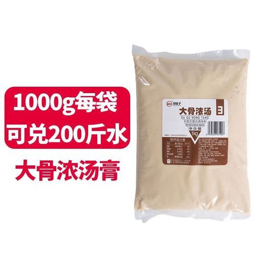 浓汤宝是什么材料做的_浓汤宝成分安全吗-第2张图片-山城妙识 浓汤宝是什么材料做的_浓汤宝成分安全吗-第2张图片-山城妙识