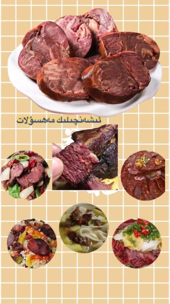 熏马肉怎么煮_熏马肉煮多久才软烂-第2张图片-山城妙识 熏马肉怎么煮_熏马肉煮多久才软烂-第2张图片-山城妙识