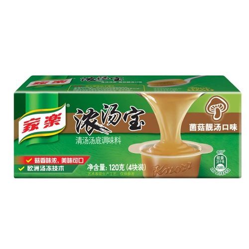 浓汤宝是什么材料做的_浓汤宝成分安全吗-第3张图片-山城妙识 浓汤宝是什么材料做的_浓汤宝成分安全吗-第3张图片-山城妙识