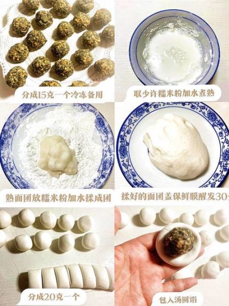 汤圆怎么煮不破_汤圆制作方法最简单-第1张图片-山城妙识 汤圆怎么煮不破_汤圆制作方法最简单-第1张图片-山城妙识