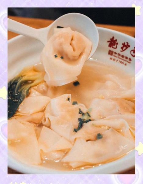 龙抄手是什么_龙抄手正宗做法-第3张图片-山城妙识 龙抄手是什么_龙抄手正宗做法-第3张图片-山城妙识