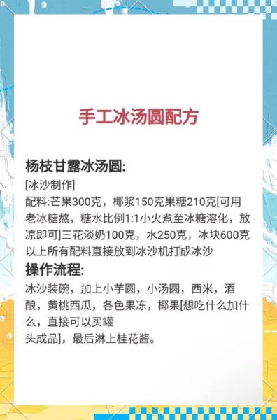 汤圆怎么煮不破_汤圆制作方法最简单-第3张图片-山城妙识 汤圆怎么煮不破_汤圆制作方法最简单-第3张图片-山城妙识