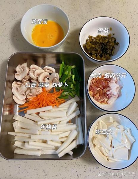 雪菜豆腐年糕怎么做_雪菜豆腐年糕热量高吗-第2张图片-山城妙识 雪菜豆腐年糕怎么做_雪菜豆腐年糕热量高吗-第2张图片-山城妙识