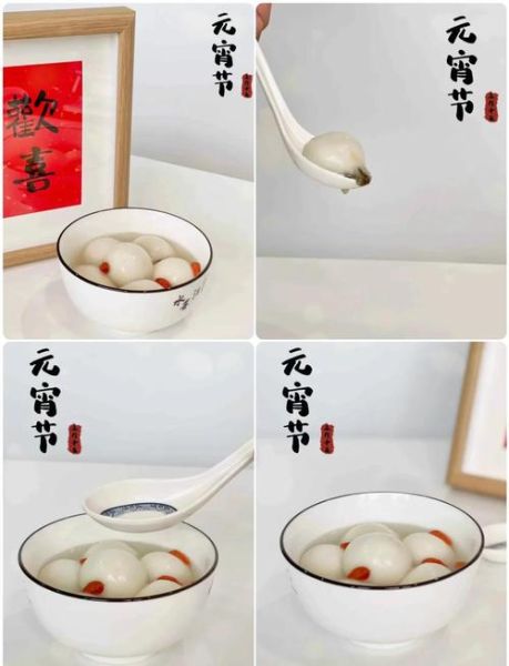 汤圆节图片怎么拍_汤圆节图片拍摄技巧-第1张图片-山城妙识 汤圆节图片怎么拍_汤圆节图片拍摄技巧-第1张图片-山城妙识